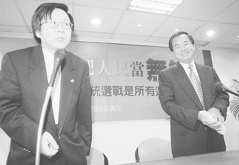 Chen, Soong trade barbs over national identity - Taipei Times