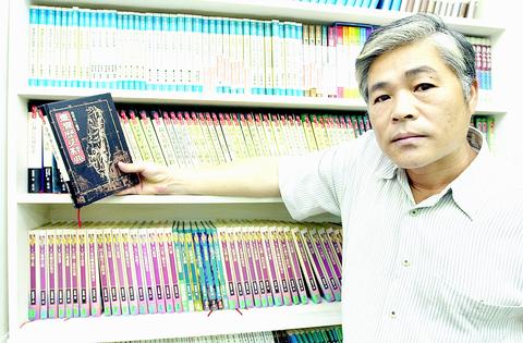 Publisher of `On Taiwan' laughs last - Taipei Times
