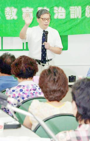 Former aide plans to sue Parris Chang - Taipei Times