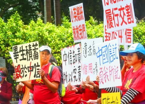 XPEC investors protest at legislature - Taipei Times