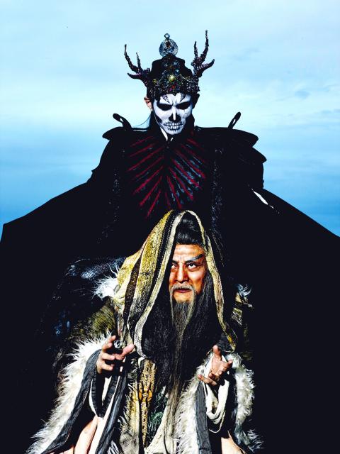 Life, love and betting with the devil - Taipei Times
