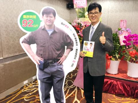 Sweet pandemic - Taipei Times