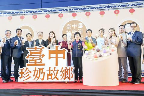 Taichung holding Pearl Milk Tea Festival until July - Taipei Times