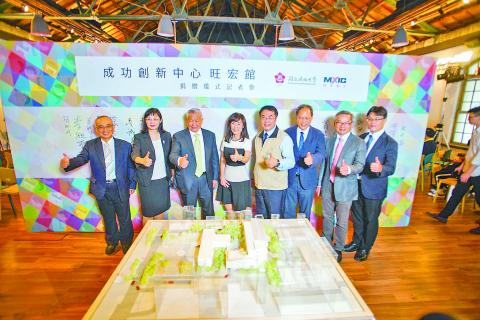 Macronix donates NT$420 million to National Cheng Kung University to ...