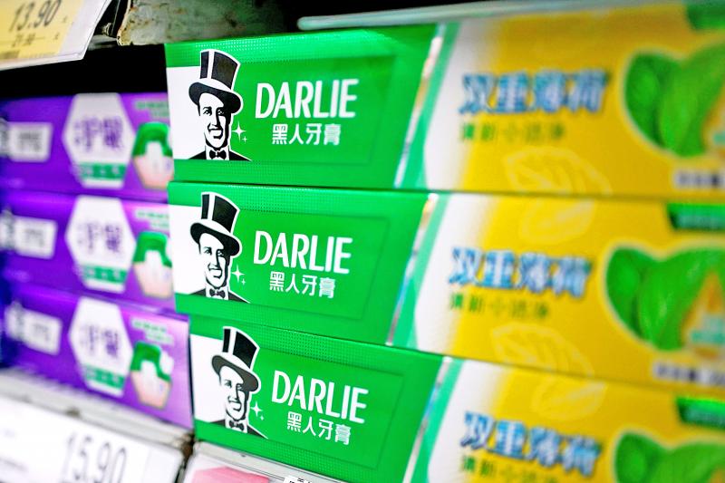 US-owned brands confront race in packaging - Taipei Times