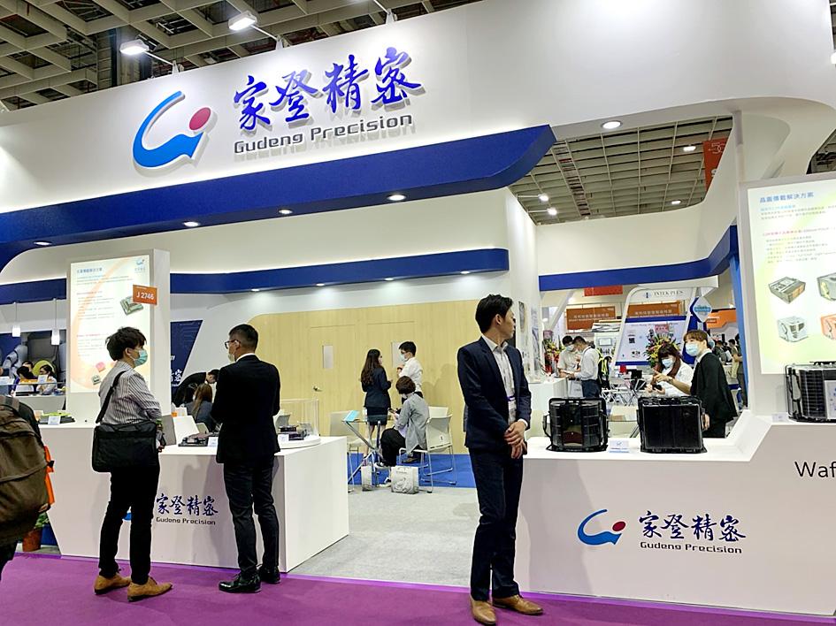 Gudeng bullish on fourth quarter after rebound in demand - Taipei Times