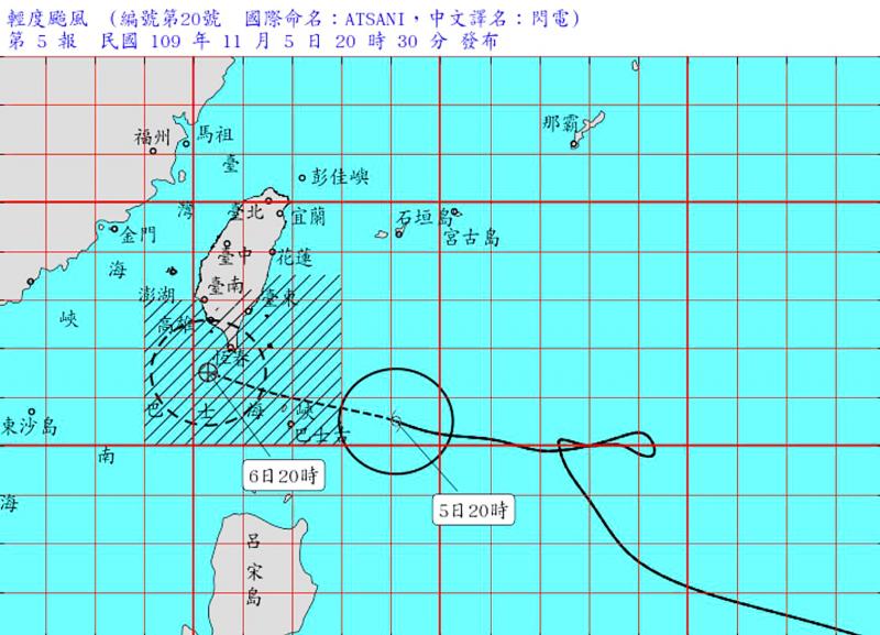 Sea, land alerts issued for Atsani - Taipei Times