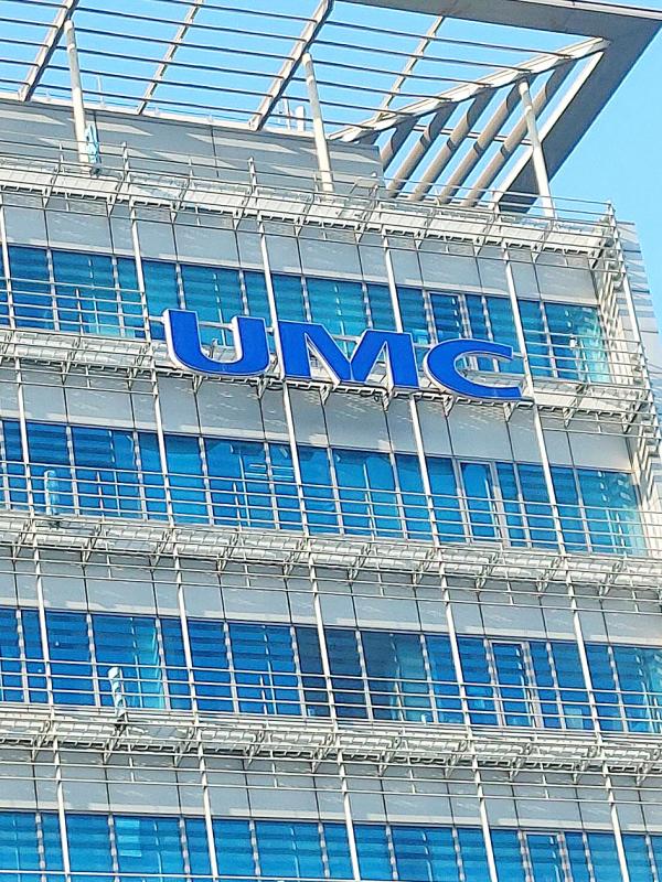 UMC profit surges on robust semiconductor demand - Taipei Times