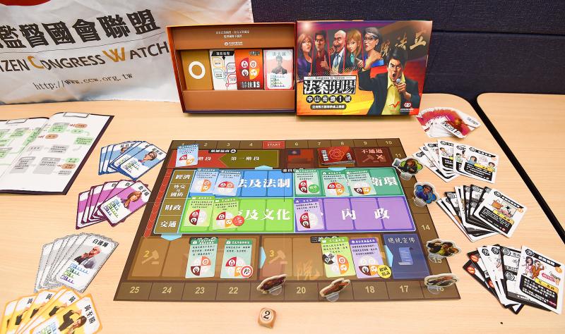 Board game aims to teach about the legislative system - Taipei Times