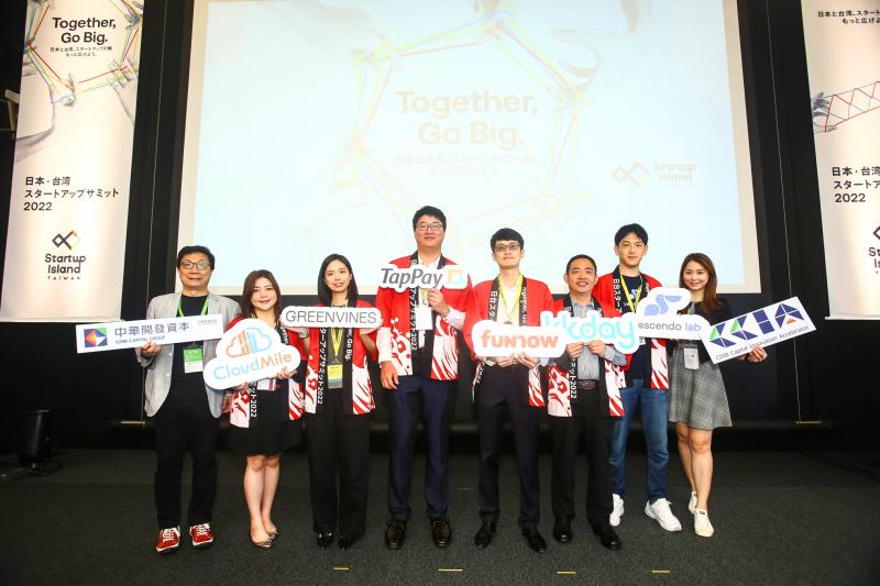 CDIB to launch accelerator in Tokyo to create pioneering Taiwan-Japan ...