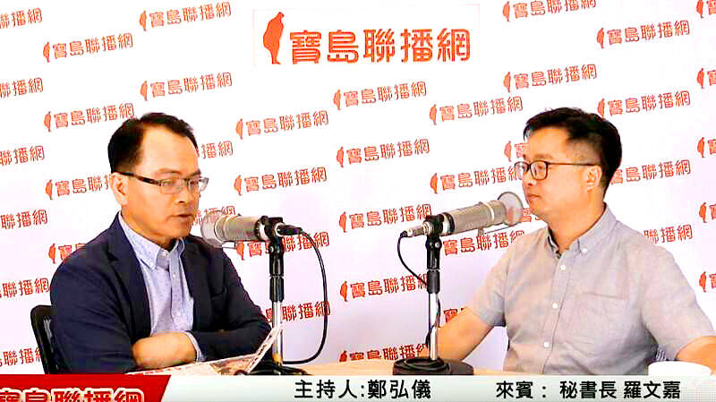 CTiTV loses ‘red media’ lawsuit against DPP’s Luo - Taipei Times