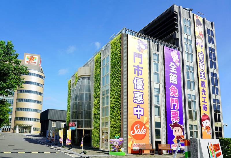 Grape King board approves record dividend - Taipei Times