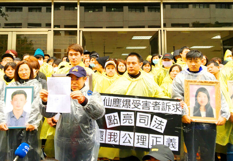 Court awards NT$405m to water park fire victims - Taipei Times