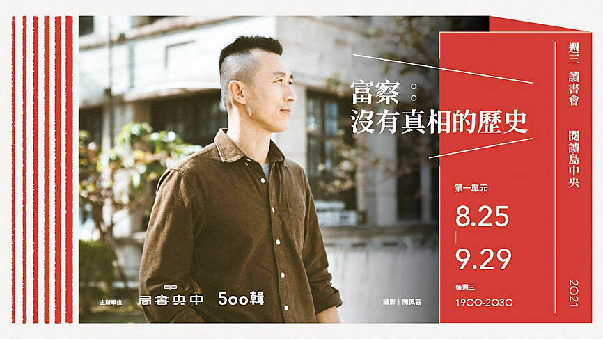 China probing Li Yanhe over ‘national security’ - Taipei Times