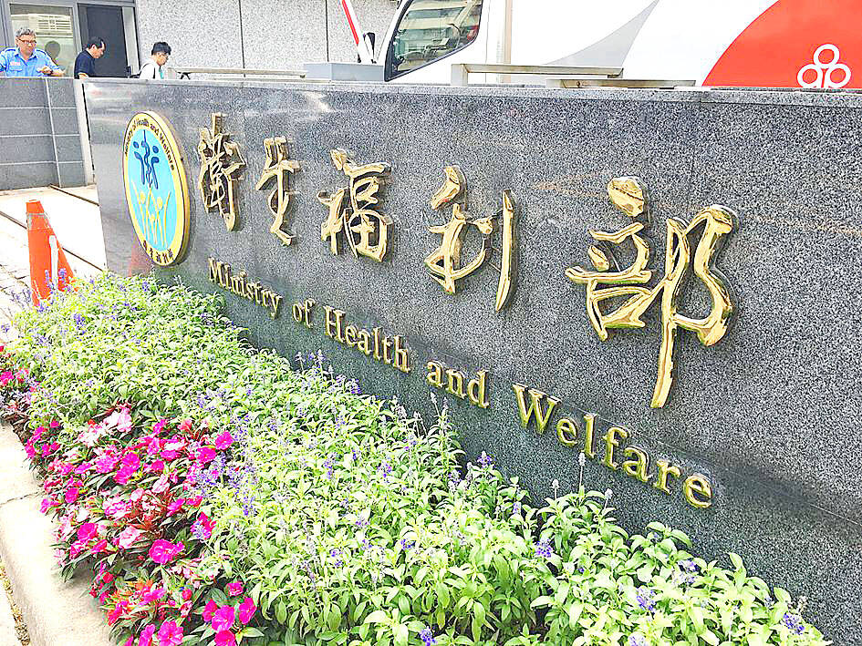 Ministry seeks to increase cancer test follow-ups - Taipei Times