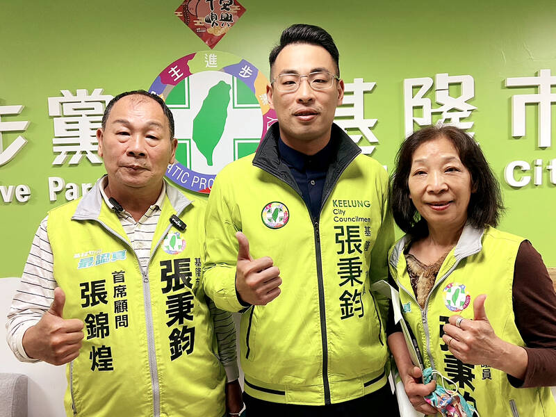 DPP councilor, parents held on corruption charge - Taipei Times