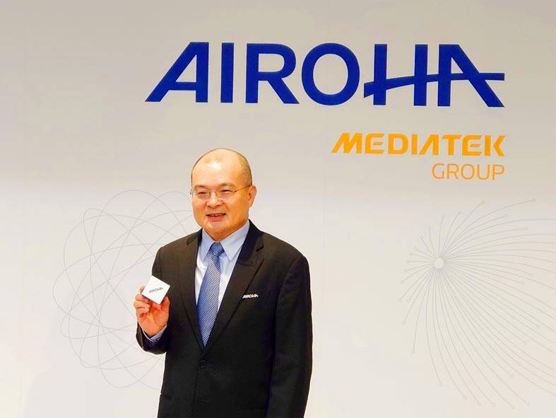 Airoha forecasts better second half of year - Taipei Times