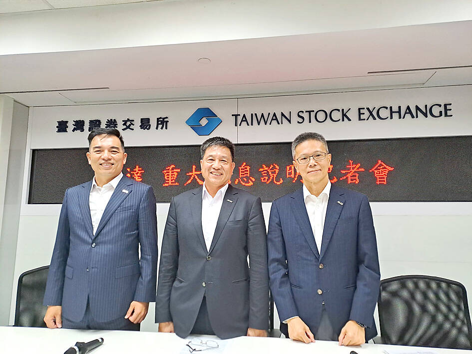 AUO to fully acquire auto-focused tech firm - Taipei Times