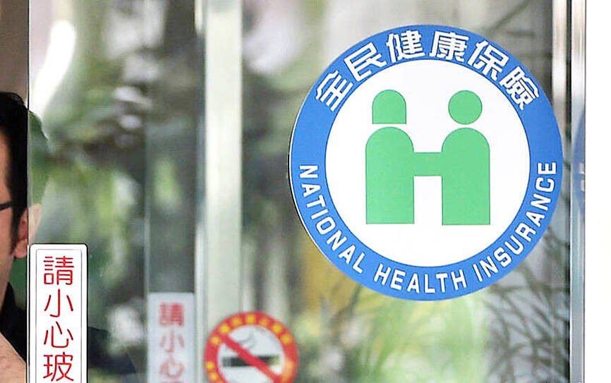 NHI budget to increase 4.7% next year - Taipei Times