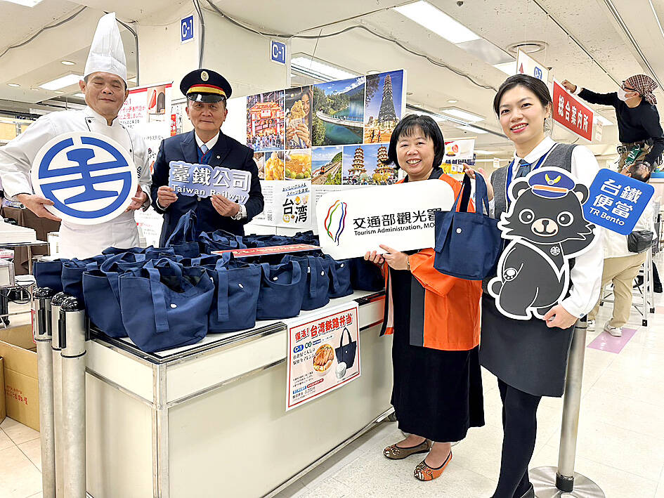 TRC in Japan for food expo - Taipei Times