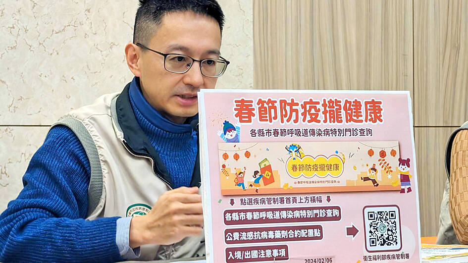 Hospitals to offer special respiratory clinics over holiday - Taipei Times