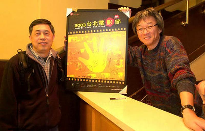 Harvard Film Archive to hold event honoring Taiwan director Edward Yang ...