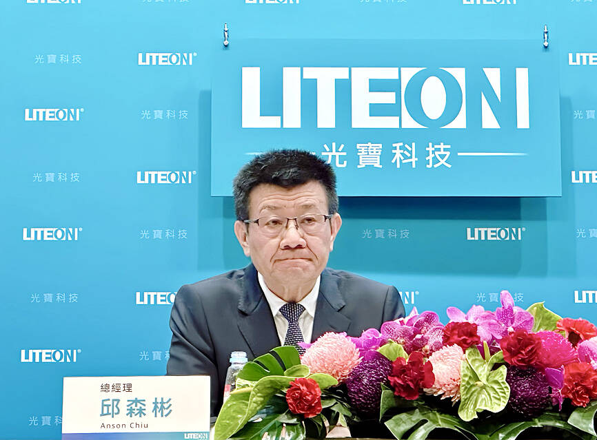 Lite-On posts its worst net profit in four quarters - Taipei Times