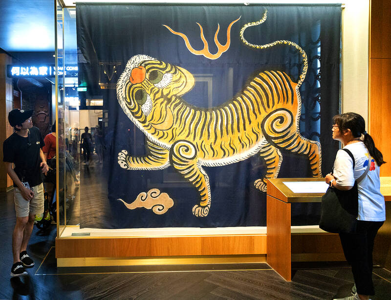 A flag of Formosa - Taipei Times