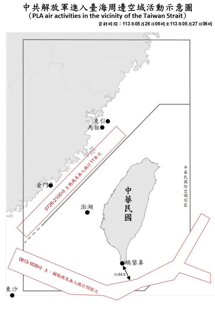 PLA aircraft monitored south of Taiwan - Taipei Times