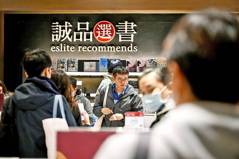 Eslite to return to Taipei Main Station - Taipei Times