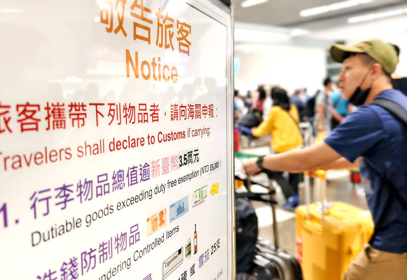 Customs increases duty-free spending limit to NT$35,000 - Taipei Times