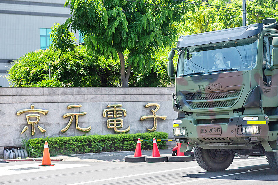 King Yuan purchases Xuan Tong System facilities - Taipei Times