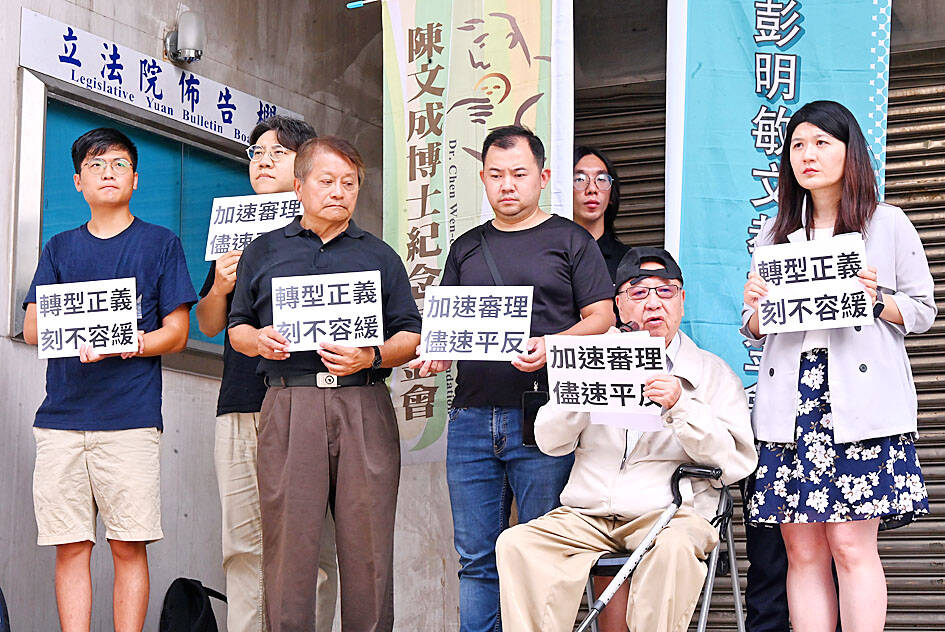 Groups urge review of case against Peng Ming-min - Taipei Times