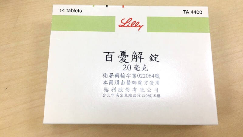 Prozac production to end globally at end of the year - Taipei Times
