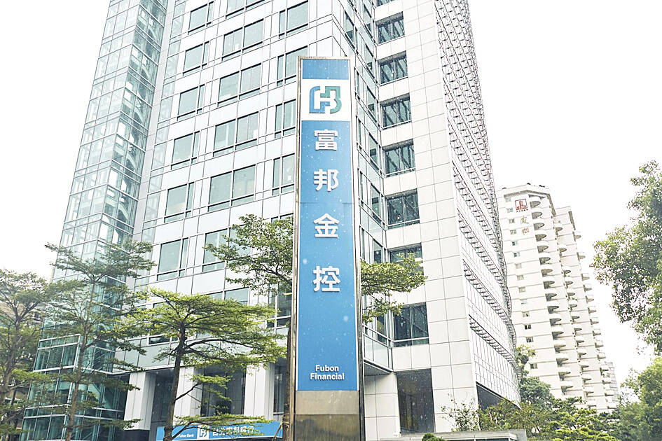 Fubon Financial median bonus to top eight months - Taipei Times