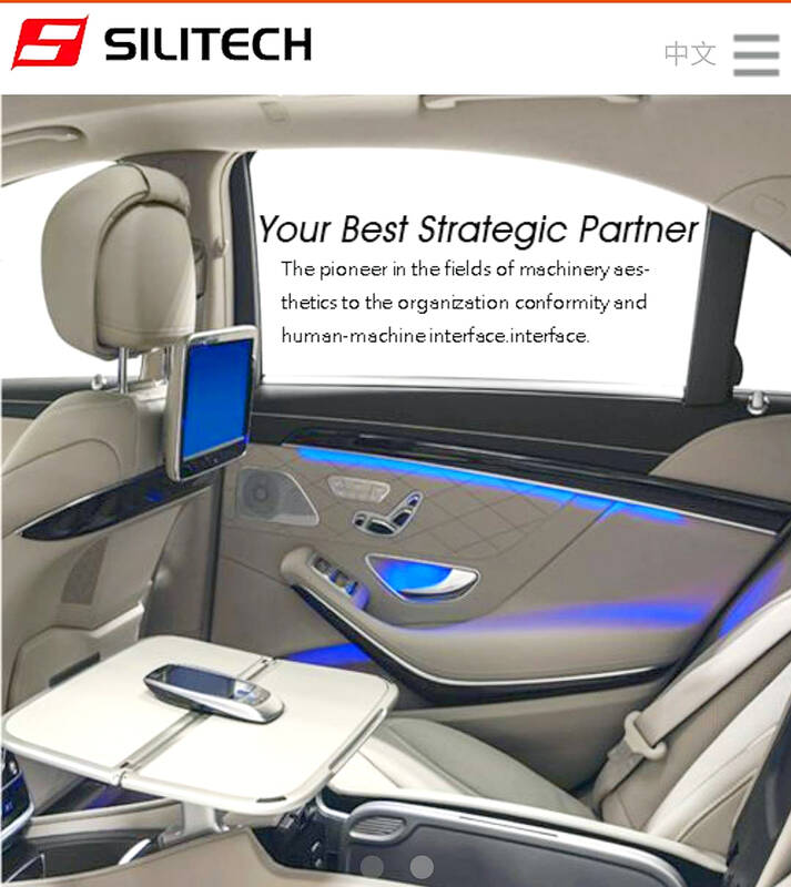 Silitech makes tender offer for FDK - Taipei Times