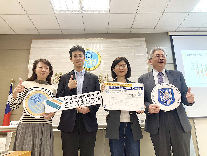 Support cuts teen drug relapse by 43% - Taipei Times