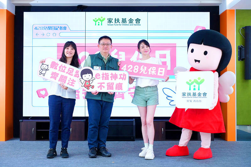 Web aware - Taipei Times