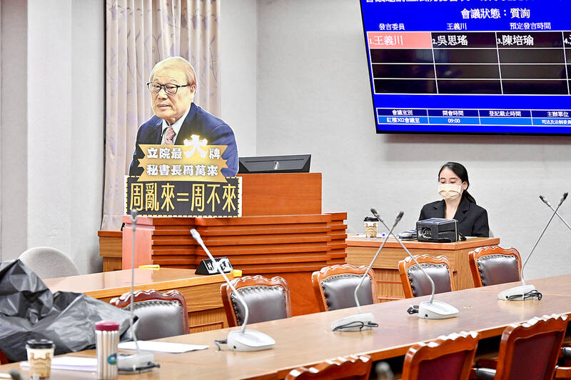 DPP, legislative officials clash over spy hearing no show - Taipei Times