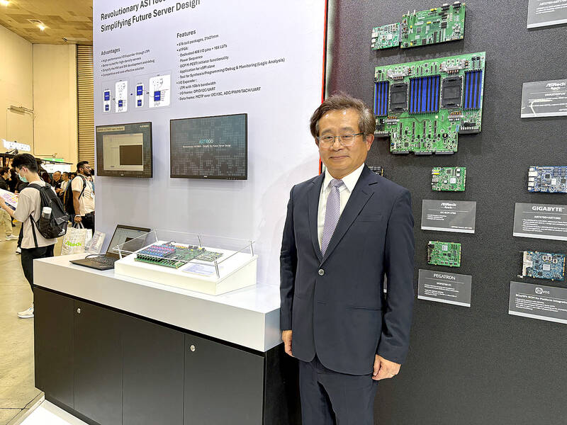 Aspeed expects revenue boost on server demand - Taipei Times