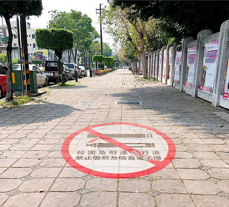 Students protest adverse effect of campus smoking ban - Taipei Times