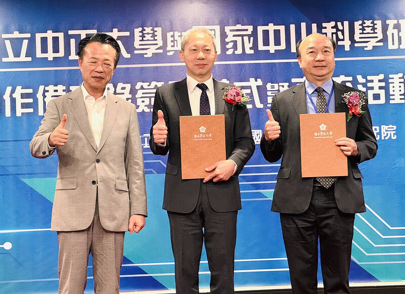 CSIST unveils new weapons system - Taipei Times