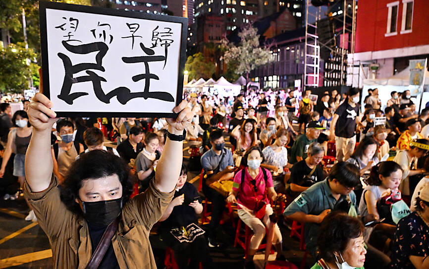 Civil groups to protest KMT, TPP members - Taipei Times
