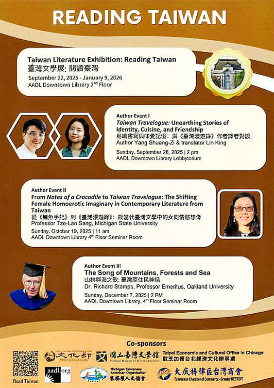 Ann Arbor exhibition highlights translated works of Taiwan literature ...