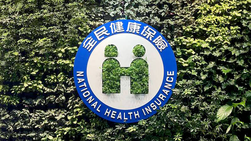 NHIA plan could worsen staff shortage, union says - Taipei Times