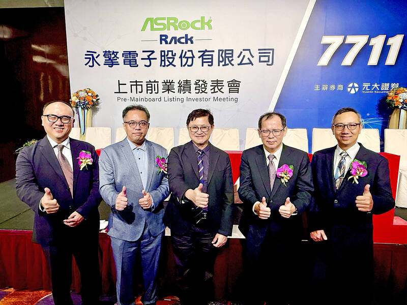 ASRock Rack forecasts 5 percent revenue growth - Taipei Times