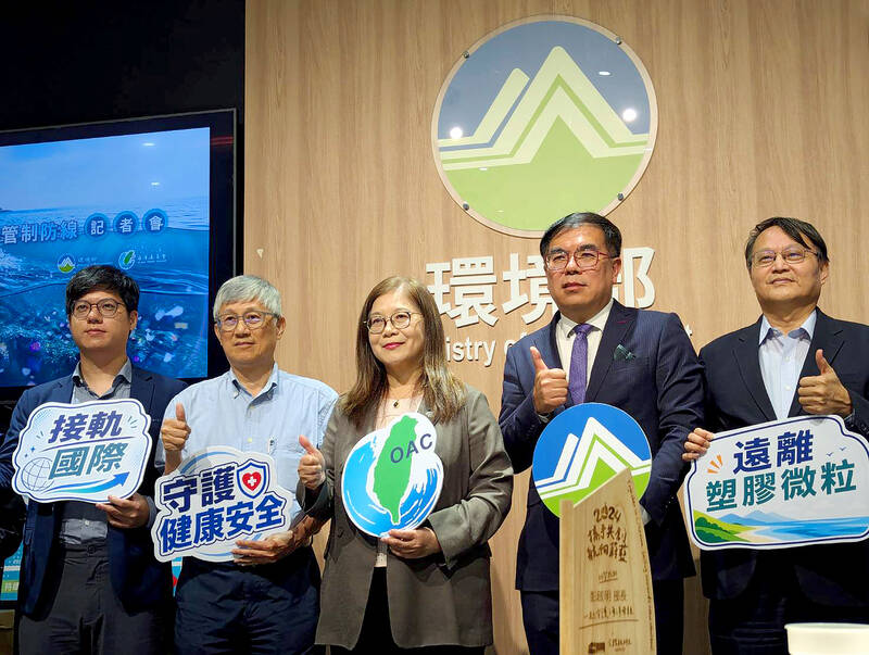 Microplastic detection rate lower than global average - Taipei Times