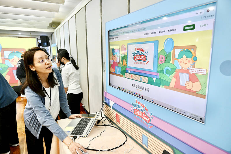 Elementary-school-level English test sign-ups soar - Taipei Times