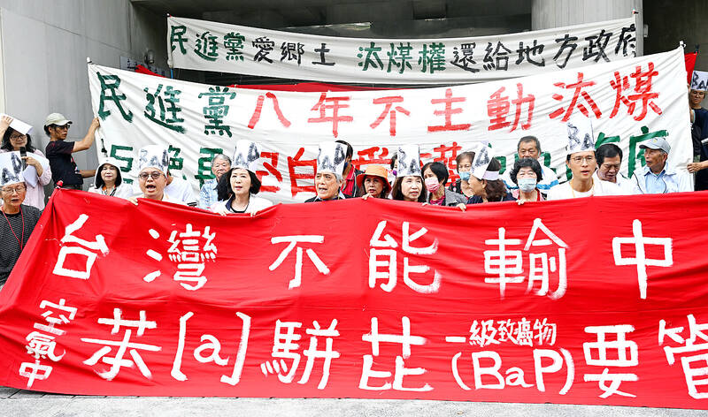 Fired up - Taipei Times